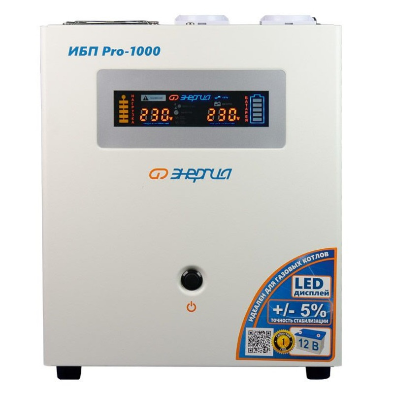 ИБП Энергия Pro-1000 12V - купить в Москве в интернет-магазине Ток ...